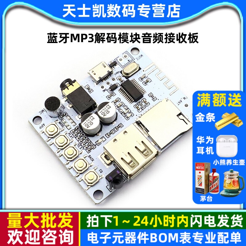 升压稳压电源模块2.8V~5.5V输入正负12V输出5V转±12V DC直流转换