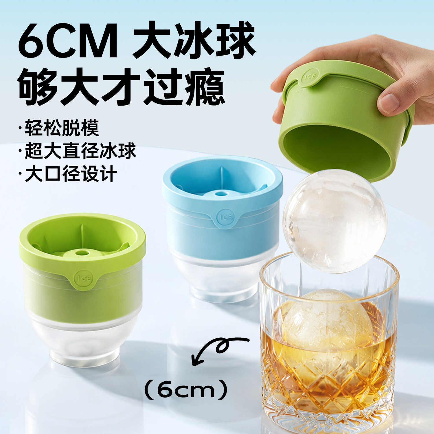 瑞丽达大冰球模具家用制冰神器威士忌圆形冰格食品级硅胶轻松脱模