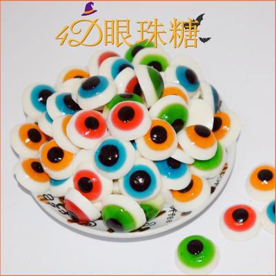 多彩眼珠橡皮糖散装网红糖果