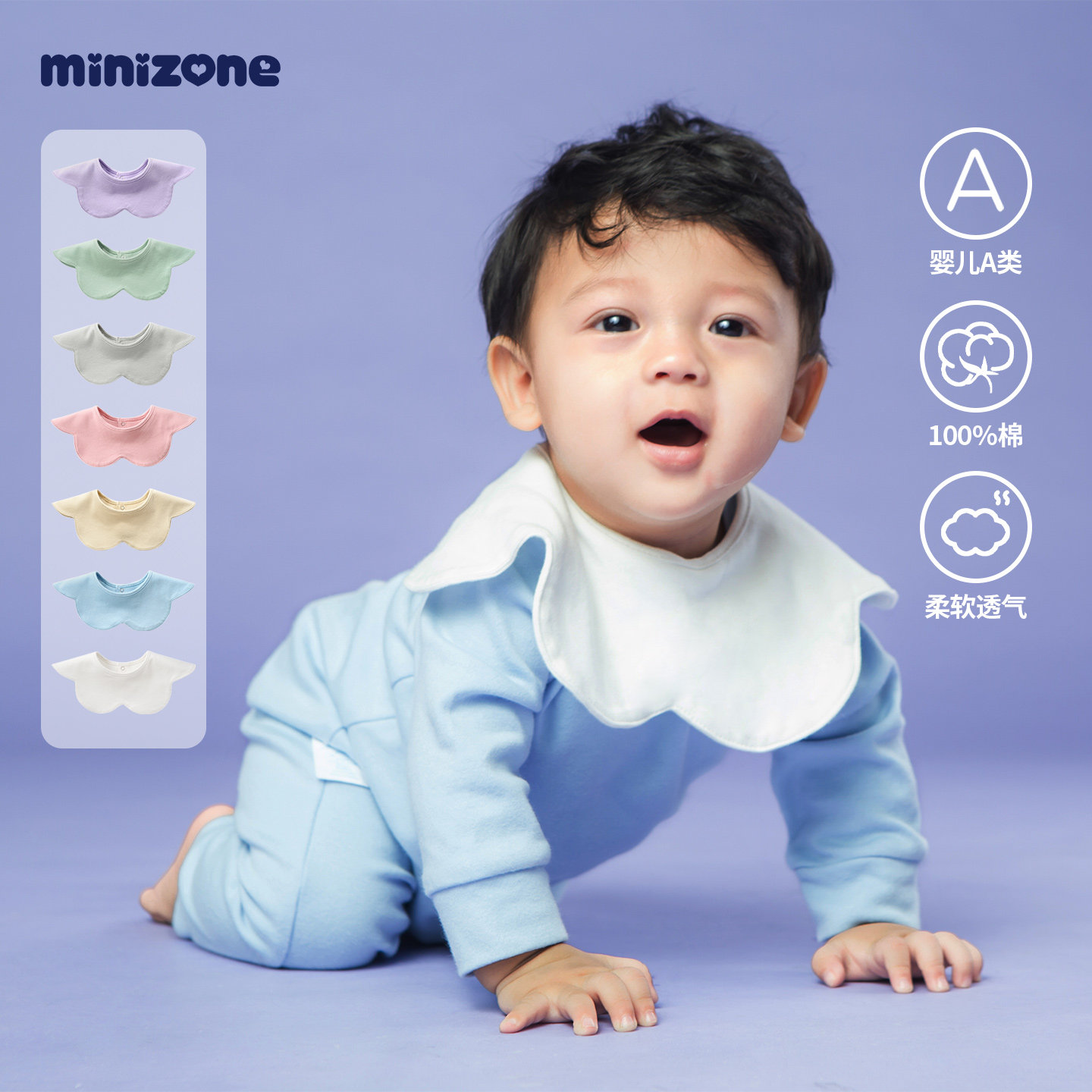 minizone婴儿口水巾360度旋转围嘴花瓣宝宝围兜饭兜吸水新生儿