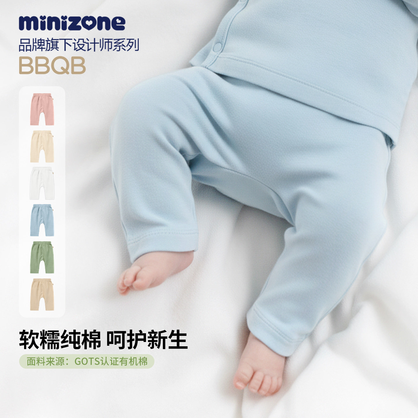 minizone婴儿大PP裤春秋纯棉宝宝大裆裤子新生儿宽松透气居家睡裤
