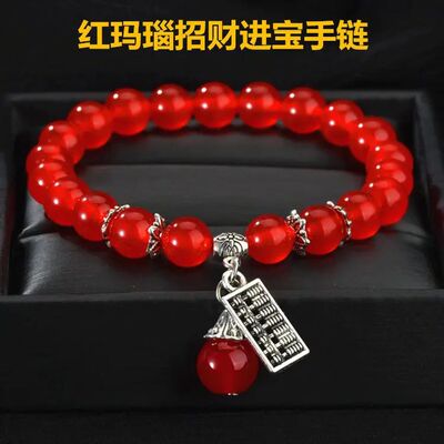 b20 Natural Stone Agate Amethyst Abacus Beaded Bracelet Men