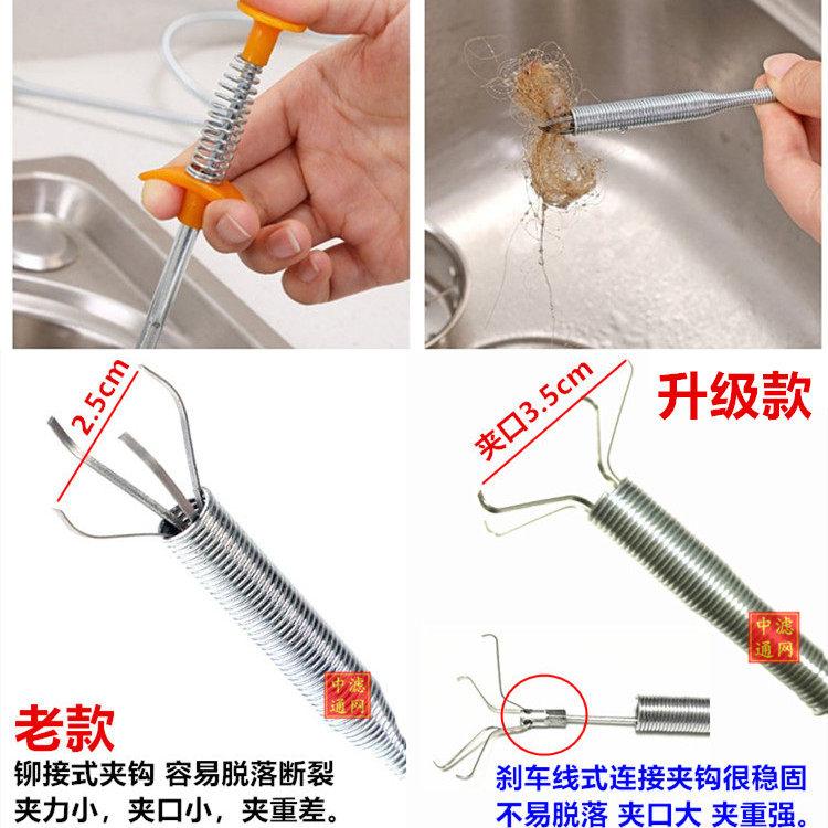 下水道堵塞清理钩取物器厨房地漏垃圾夹管道疏通器浴室毛发防堵钩