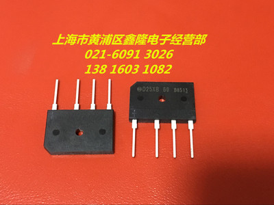 整流桥 D25XB60  25A 600V 日本原装SHINDEN电子元器件现货可直拍