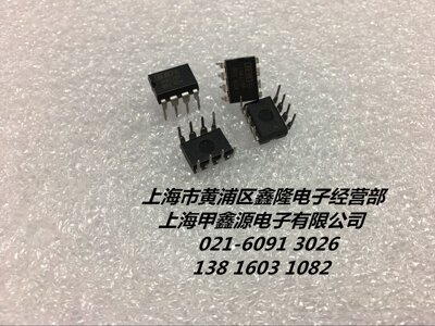 INA128P    BB 全新原装   DIP 8封装  电子元件 公司现货 可直拍