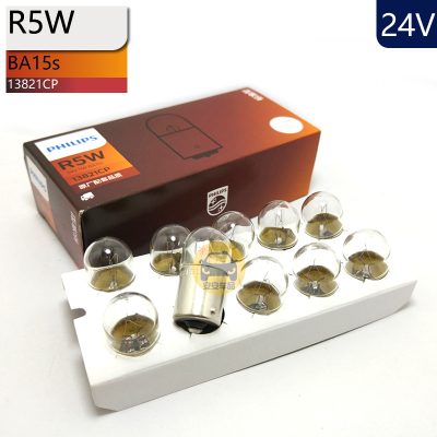 24V飞利浦R5W卡车示宽灯13821