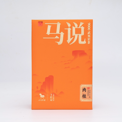 八马茶业 马说9000肉桂 武夷山岩茶特级肉桂 乌龙茶叶礼盒装76.5g