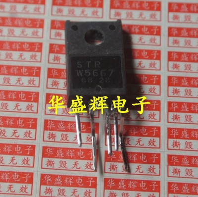 电源模块W5453AW6734W6072S