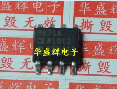 液晶电源管理芯片EM8671EM5301