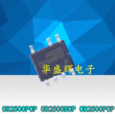 液晶电源芯片OB2500OB22242228