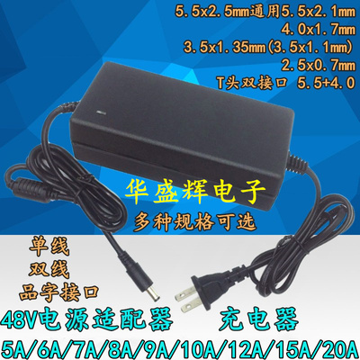 监控LED开关电源适配器48V5A-20A