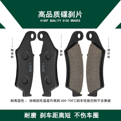 适用HONDA摩托车CR CRF CRE CREF 125 250 300 500前碟刹车片制动
