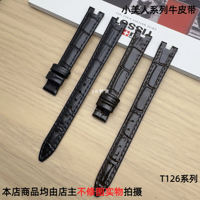 天1853 代用T126原装嘉丽小美人表带T126010A真皮 T126207A皮带IK