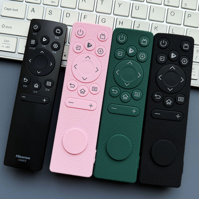 适用海信CN3A75 CN3V75 CRF3A71电视遥控器防摔全包硅胶保护软套