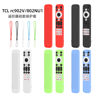 适用TCL RC902V FMR1电视遥控器802NU1硅胶保护套收纳壳防尘摔罩
