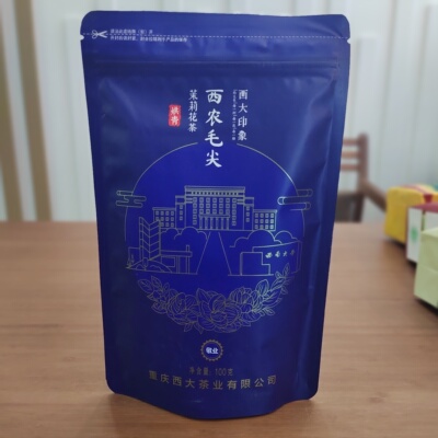 西大印象西农毛尖（烘青茉莉花茶）重庆特产花茶特级100g袋装茶叶