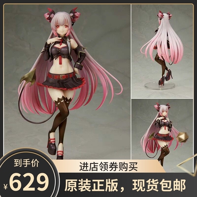 Honey Strap Youtuber 周防帕特拉 Balus 玩达乐 WANDERER 手办