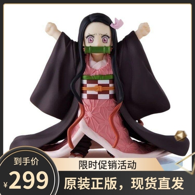 现货 ANIPLEX ConoFig 鬼灭之刃 灶门祢豆子 小祢豆子 手办  正版