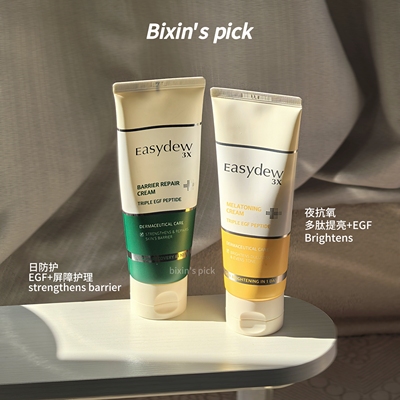 zai生屏障修复之神 韩国easydew保湿舒缓稳定平衡面霜105ml