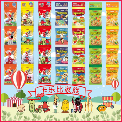 Calbee卡乐比比虾条4连包薯片