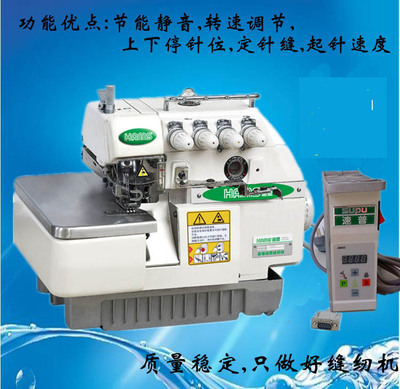 包缝机锁边工业缝纫机好用耐用