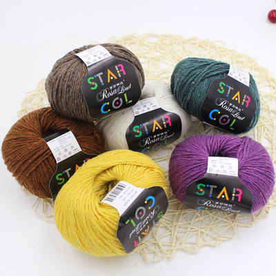 罗莎琳达rl6035星月羊毛手编毛线