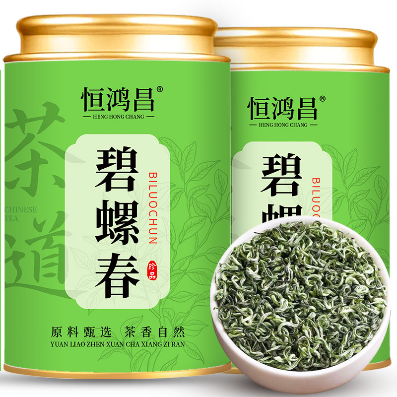 碧螺春绿茶2026新茶明前春茶浓香型茶叶采摘嫩叶绿茶罐装