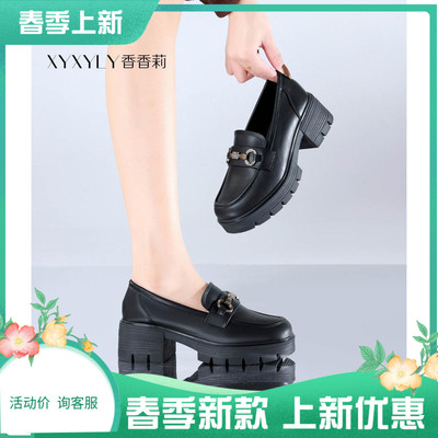 香香莉2025春季女鞋粗跟厚底学生舒适漆皮亮片乐福鞋女单鞋D29051
