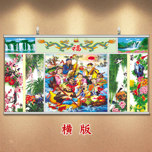 梅兰竹菊墙贴中堂背景墙花鸟图吉祥如意贴纸年画八仙过海挂画挂图