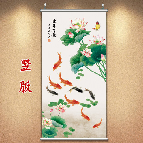 玄关装饰画镇宅旺宅人财两旺年画招财墙贴画荷花贴纸九鱼图挂画竖
