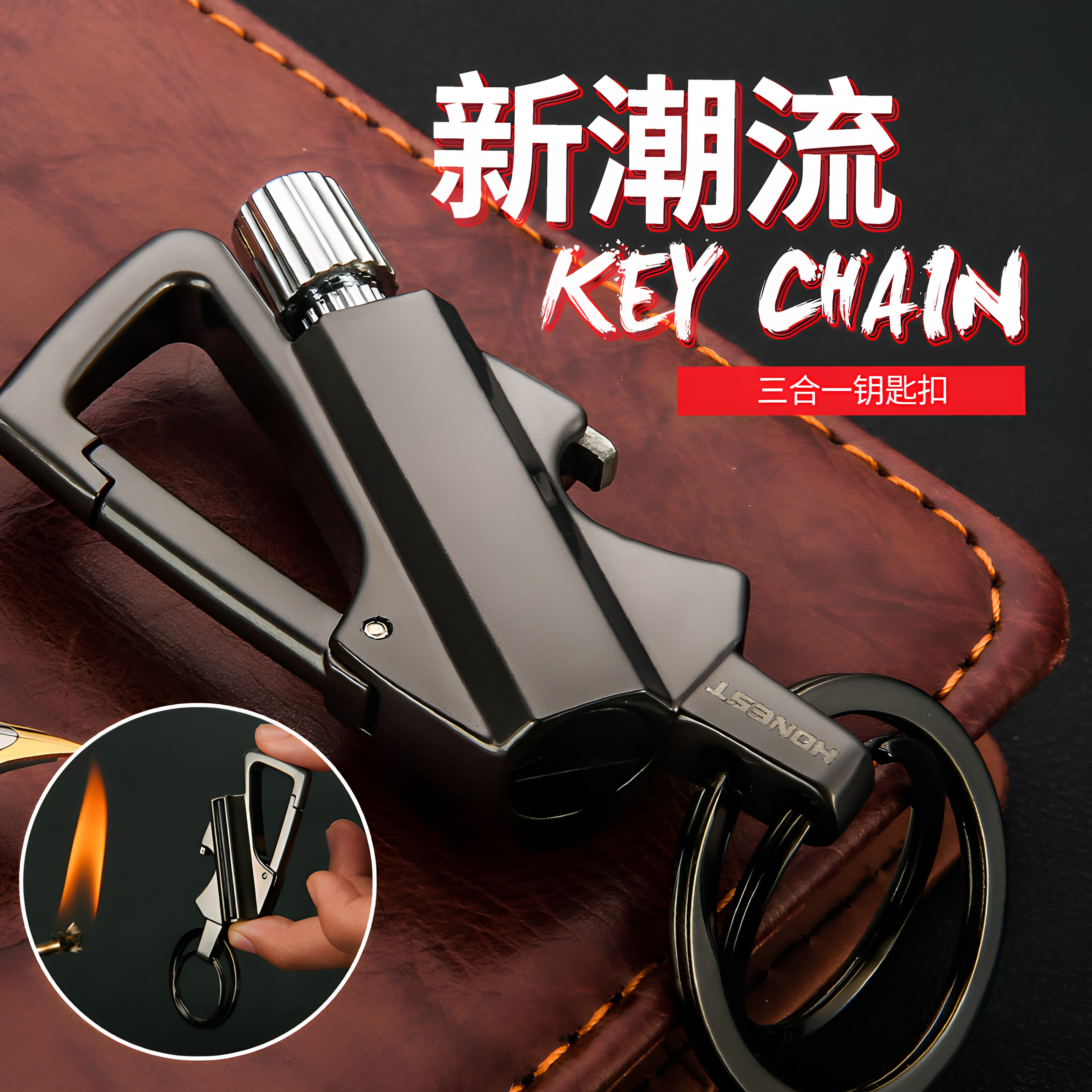 万次火柴BCK2-666煤油打火机带多功能钥匙扣户外防水便携可定制
