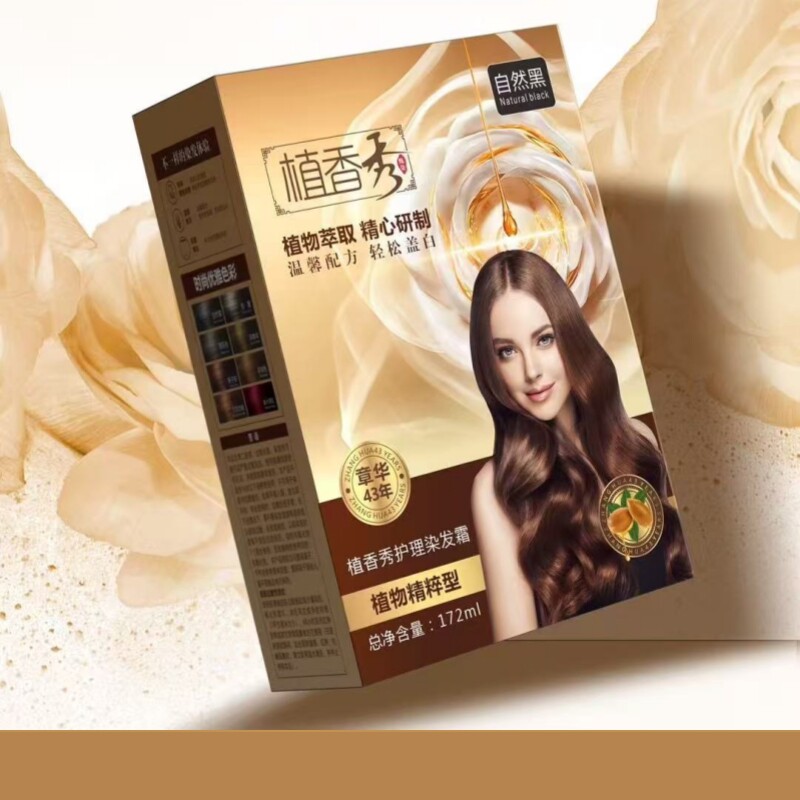 章华染发剂自己在家染发膏遮盖白发染发膏男女