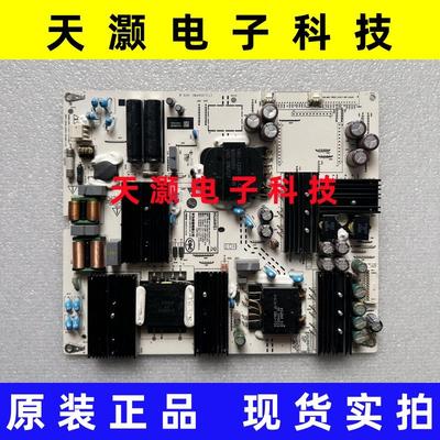 华为LOK-350电源板IT1L0CKPW1