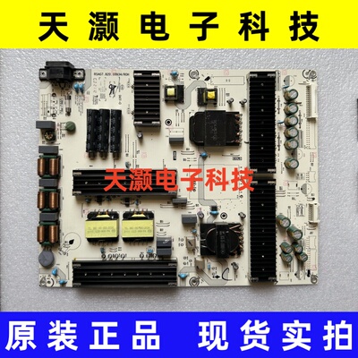 海信65U7G65E8G电源板