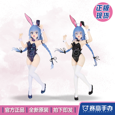 Vivit无职转生洛琪希兔女郎手办