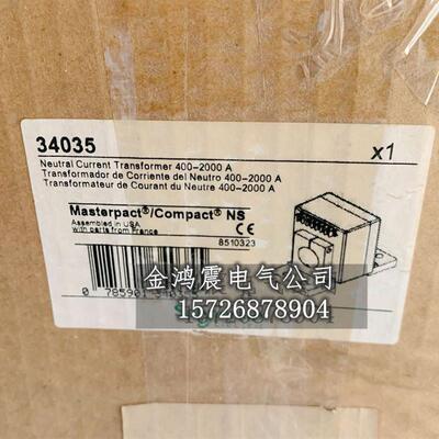 施耐德原装接地保护外互感器400-2000ACat34035现货CAT34035