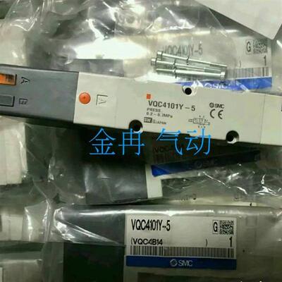 原装SMC电磁阀现货VQC2401-5D1 VQC2401N-5B1