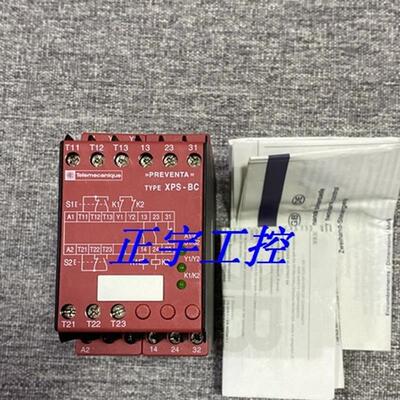 全新原装正品XPS-BC 安全继电器 XPS-BC1110 XPSBC1110 现货