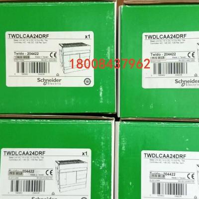 TWDLCAA24DRF施耐德全新原装正品模块TWDLCAA24DRF