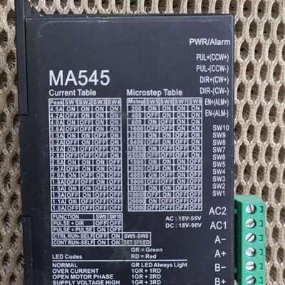 MA545驱动器测试好的议价！