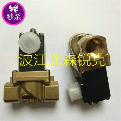 适用康普艾空压机加卸载电磁阀 A11915974   A11482274 A11520074