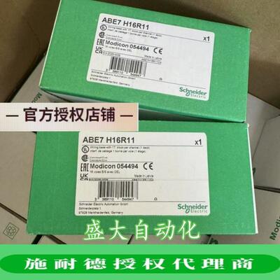 ABE7H16R11/ABE7H16R20/ABE7H16R10施耐德全新原装正品进口模块