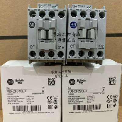 CF 31E CF 22E继电器700-CF220E*700-CF310E* 700-CF310*议价！