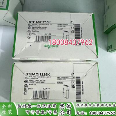 STBACI1225K施耐德全新原装进口模拟量电流输出模块STBACI1225K