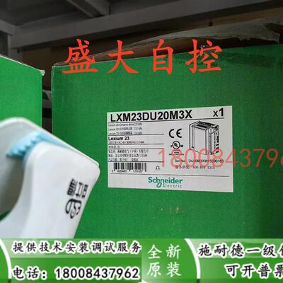LXM23DU20M3X施耐德全新原装正品伺服驱动器LXM23DU20M3X