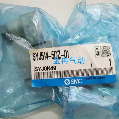 原装SMC气控阀正品SYJA712-01F SYJA722-01F现货