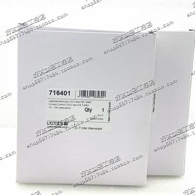 全新原装LUTZE继电器716401 716400 716410 模块 716425 现货