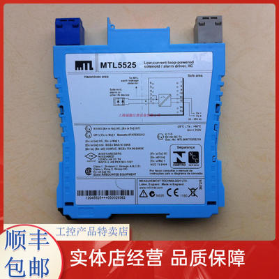 MTL安全栅MTL5576RTD MTL5575 MTL5544 MTL5525 MTL5541 MTL5531