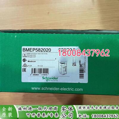BMEP582020施耐德全新原装CPU模块BMEP582020