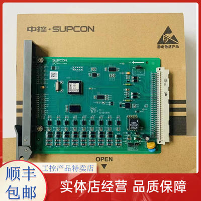 浙江中控/卡件/模拟量输入XP369/XP372H/XP372/XP422/XP369(B)/